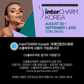 InterCHARM Korea